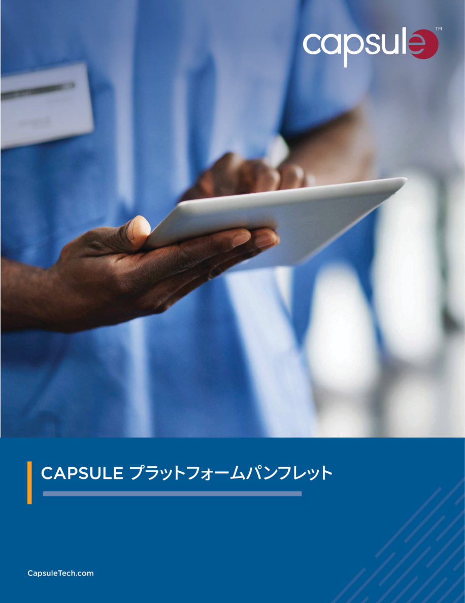Capsule Medical Device Integration • Capsule Capsule Medical Device Integration • Capsule